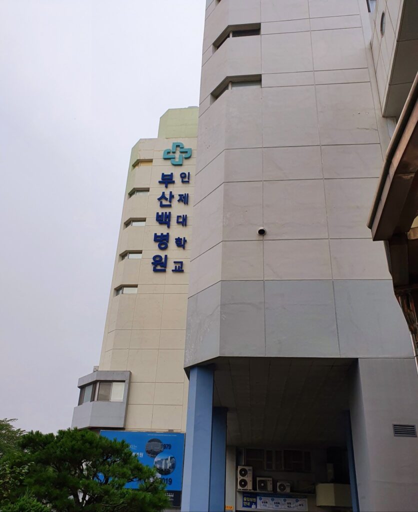 KosmediInje University Pusan Paik Hospital, Korea – Innovative Health ...