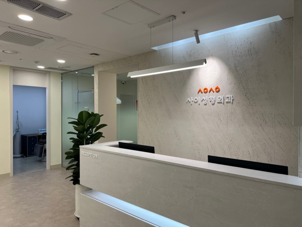 KosmediSai Plastic Surgery: Expert Eyelid Care in Seoul - Kosmedi